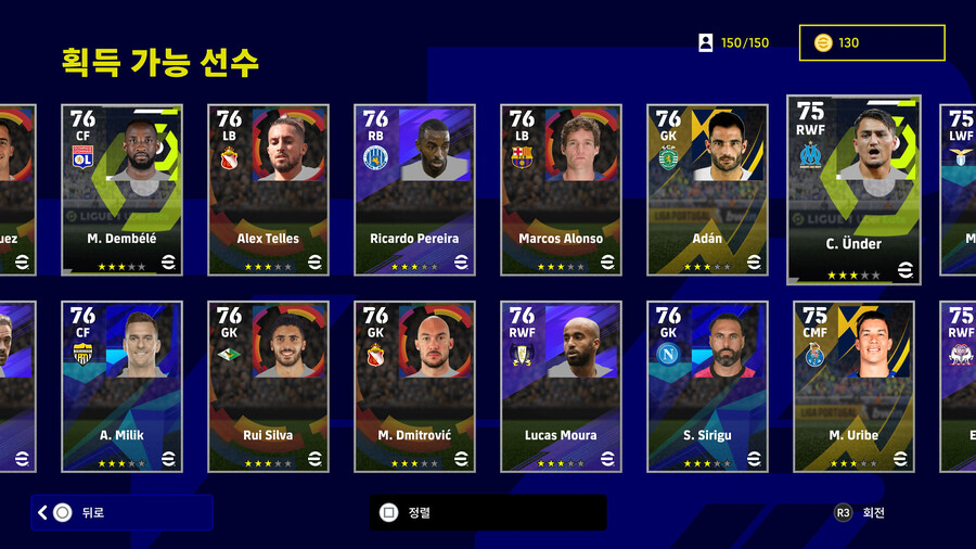 22.11.24 - 에픽 : 잉글랜드 2002 (베컴 / 스콜스 / 오웬) | e풋볼 2022 | RULIWEB