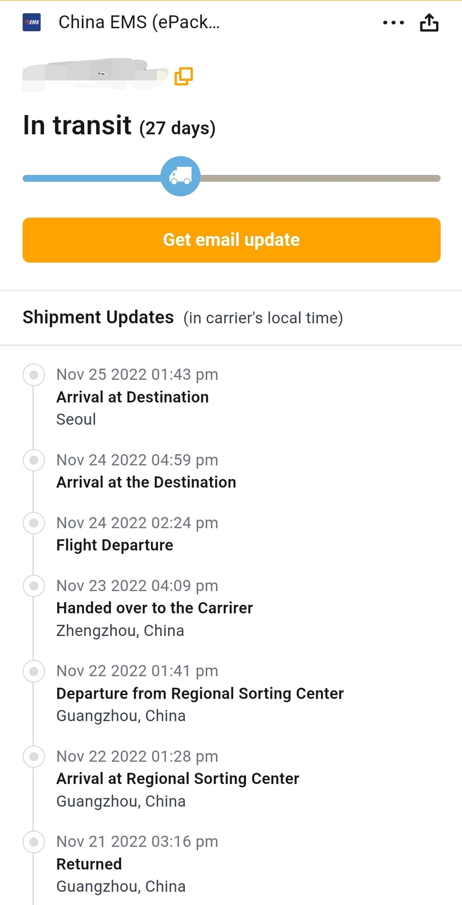 중국 EMS의 막장성 | 유머 게시판