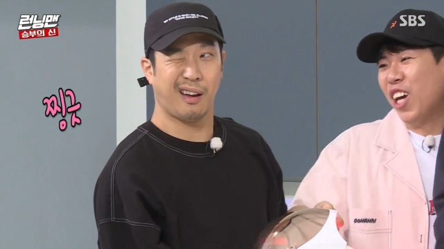 런닝맨) 대놓고 PPL 티내는 하하 | 유머 게시판