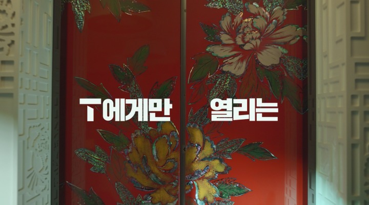 SK텔레콤, ‘T에게만 열리는 핫딜성지 티딜’ 캠페인 론칭 | RULIWEB