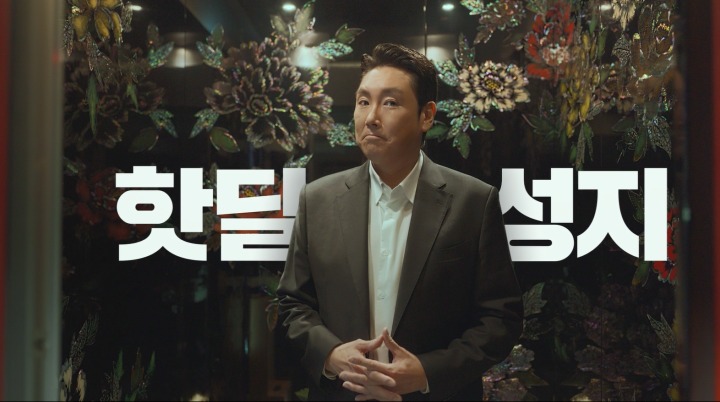 SK텔레콤, ‘T에게만 열리는 핫딜성지 티딜’ 캠페인 론칭 | RULIWEB