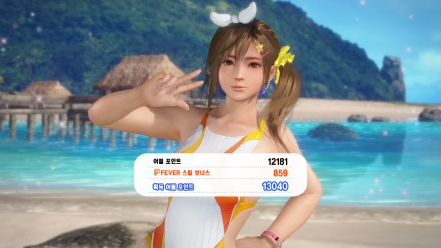 DOAXVV | PC패키지 스샷