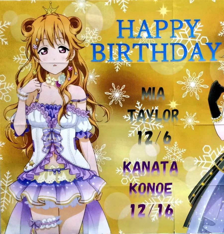 2022년 12월 16일 러브라이브! 니지가사키 코노에 카나타 생일 코멘트&이벤트 | 애니메이션 정보