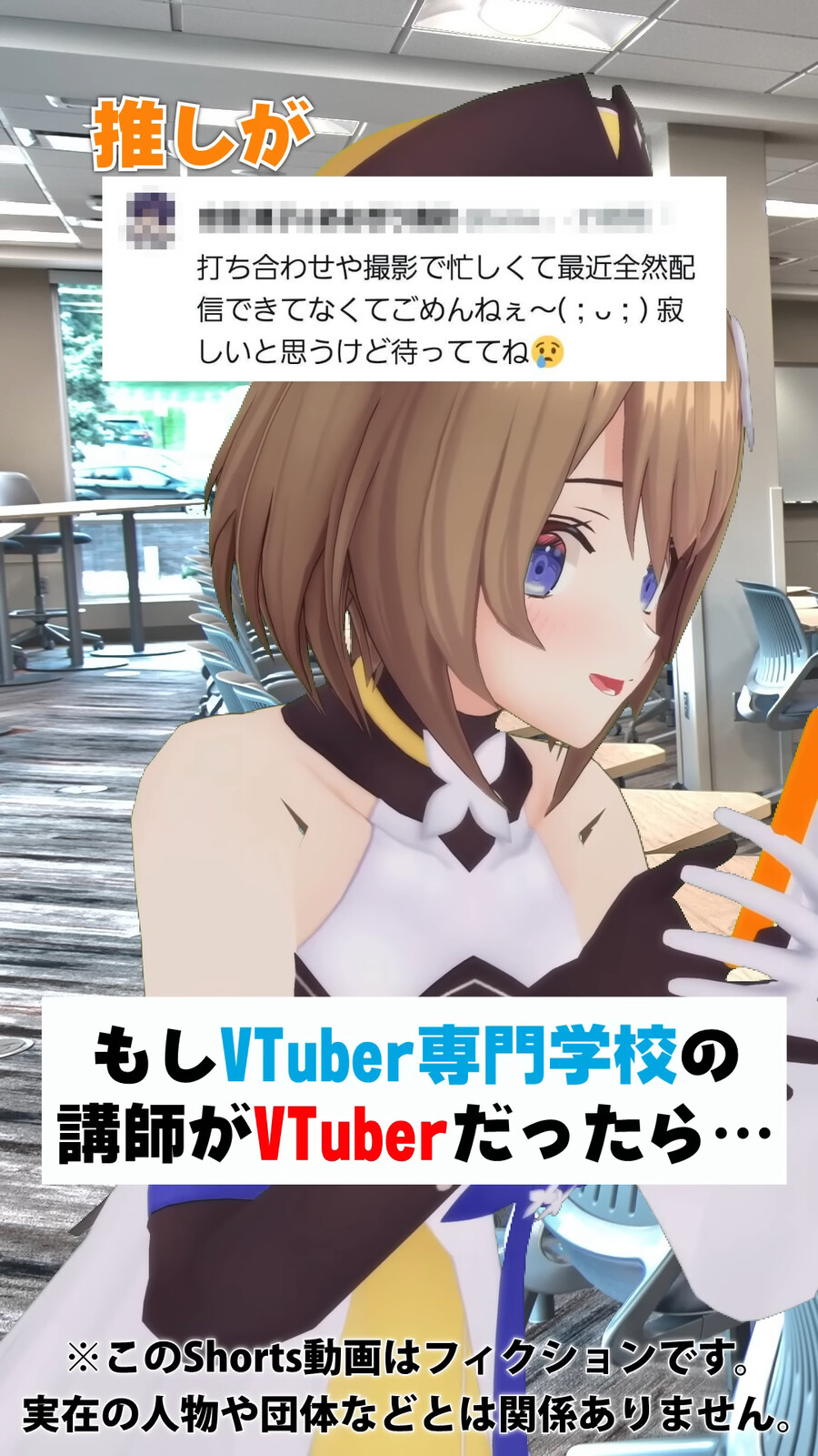 버튜버)Vtuber SNS 심리학 강의 | 유머 게시판 | RULIWEB