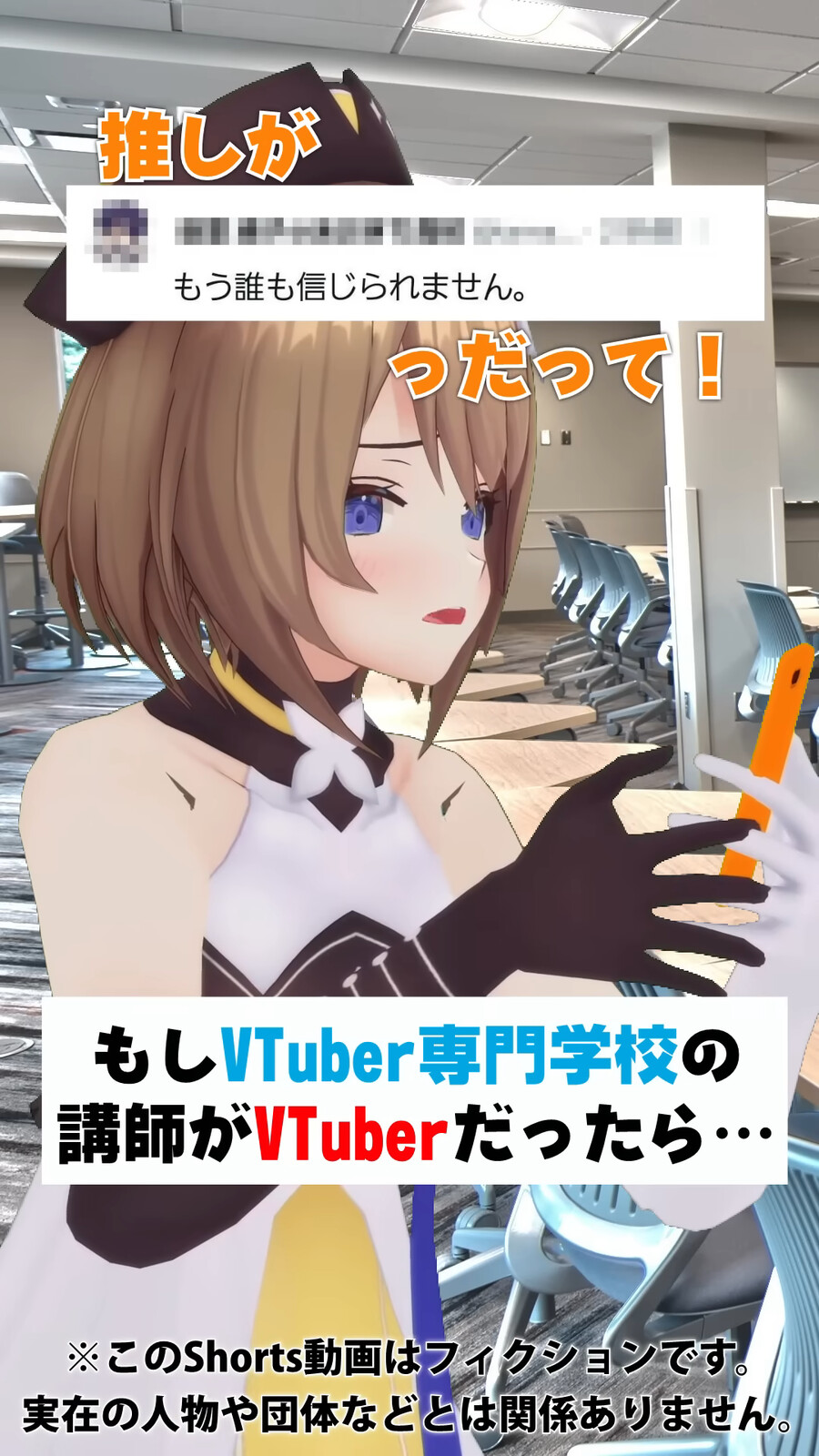 버튜버)Vtuber SNS 심리학 강의 | 유머 게시판 | RULIWEB