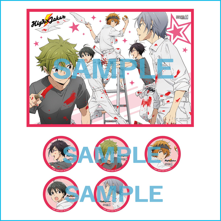 [아이돌 마스터] SideM BD BOX 재킷&특전 | 취미 정보 | RULIWEB