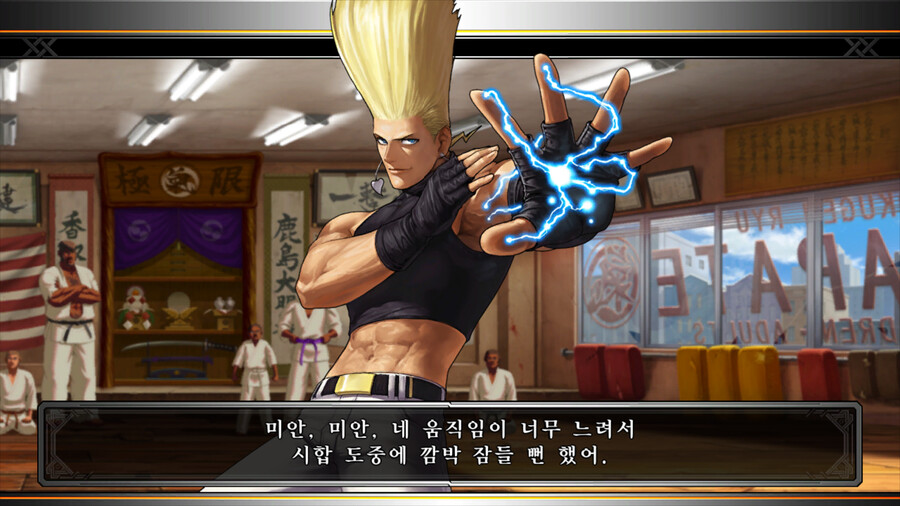 더 킹 오브 파이터즈 13 스팀에디션 Pc패키지 스샷
