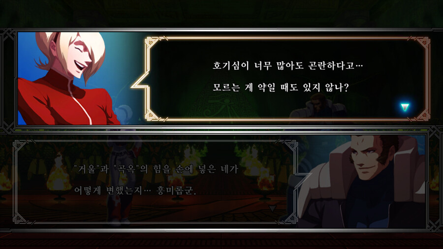 더 킹 오브 파이터즈 13 스팀에디션 Pc패키지 스샷