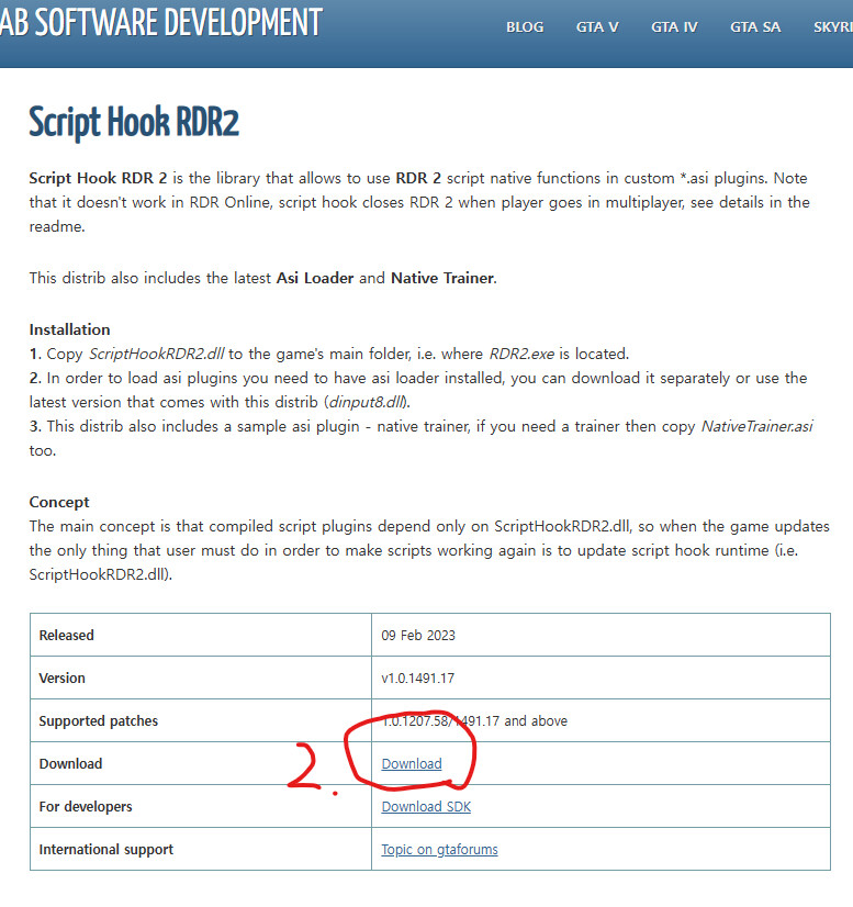 레드데드리뎀션2 듀얼센스 적응형트리거 적용팁 DSX사용