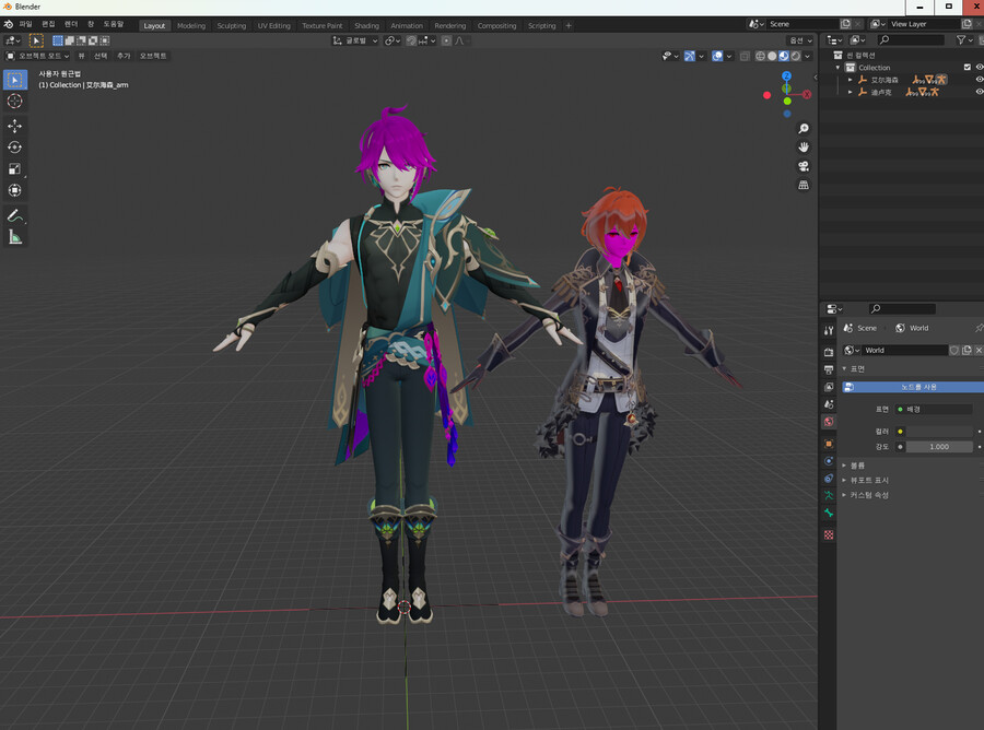 블렌더에서 pmx 파일 불러오면 | 질문 게시판