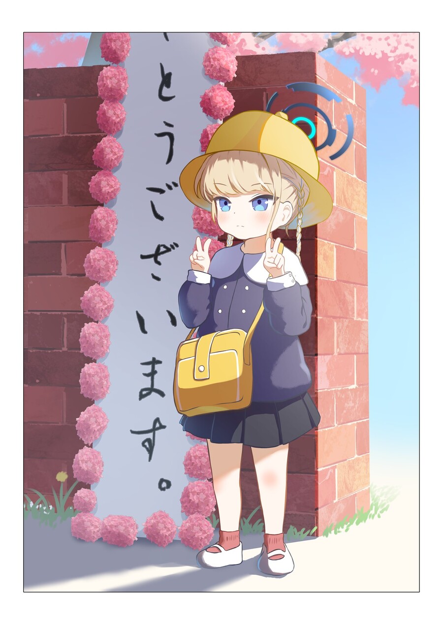 블루아카) 유치원 입학식 토키 | 유머 게시판