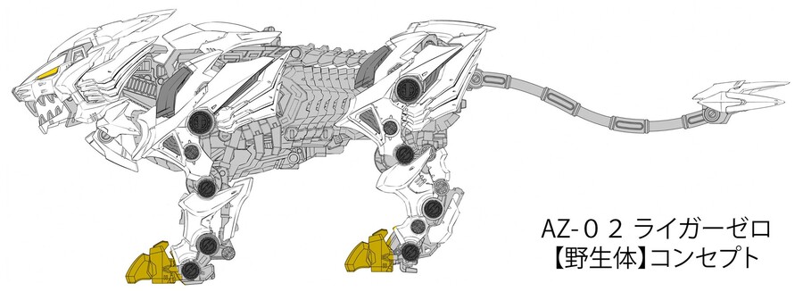 [타카라 토미] 1/72 조이드 AZ-02 라이거 제로 개발 메모-1 | 프라모델 정보