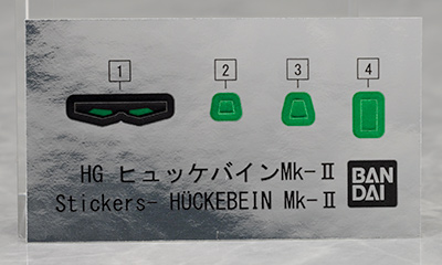 HGSR 휘케바인 Mk-Ⅱ 해외 리뷰 | 프라모델 정보