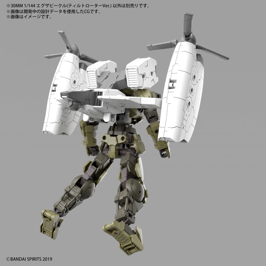 30MM / 30MS 23년 중반 신제품 트위터 업로드 이미지 | 프라모델 정보