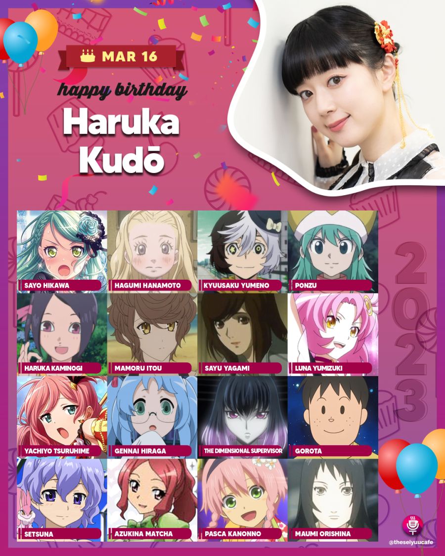 성우 [쿠도 하루카 & 타카다 유우키] 생일 | 애니메이션 정보