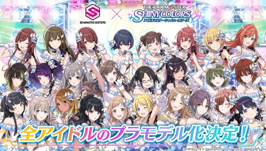 [반다이] 30MS X 아이돌 마스터 샤니마스 콜라보 공개 | 프라모델 정보