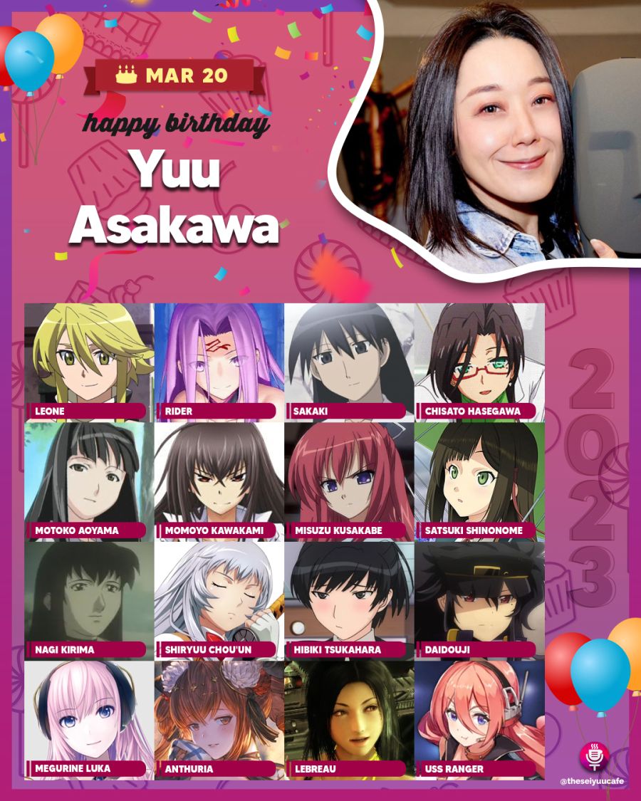 성우 [아사카와 유] 생일 | 애니메이션 정보
