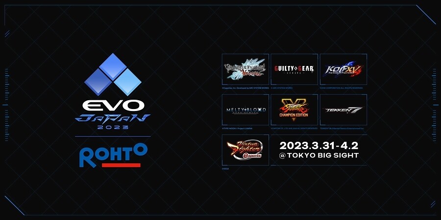 EVO JAPAN 2023 대회 일정 | 플레이스테이션 정보