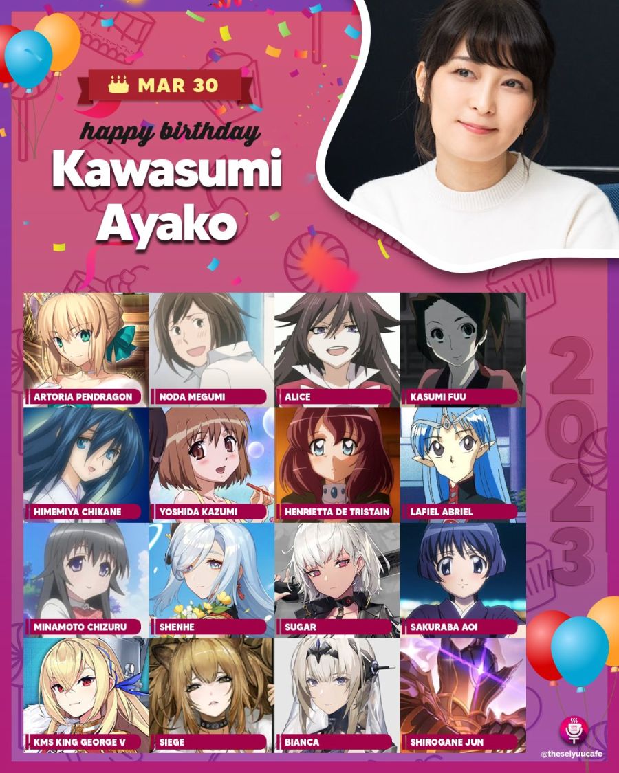 성우 [카와스미 아야코] 생일 | 애니메이션 정보