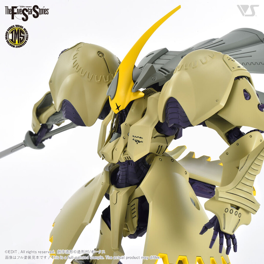 [보크스] FSS IMS 1/100 바이오라{크루마르스2} 재생산 | 프라모델 정보