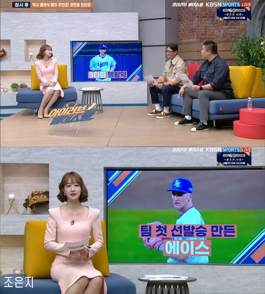 230414 KBO 매거진 김세연 조은지 김윤희(검스) 박지영(샤론박) | 통합-----