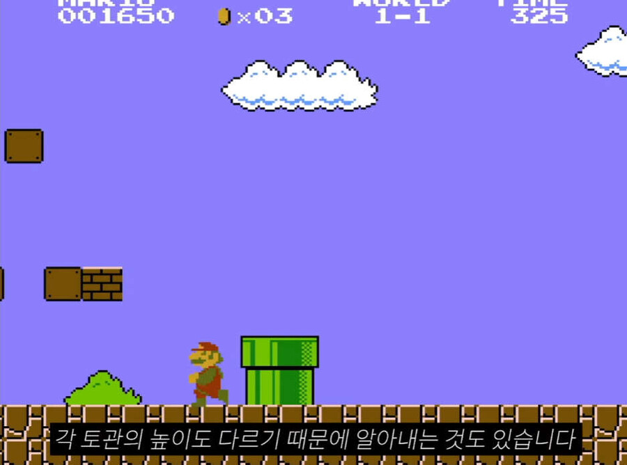 마리오) 자세히 봐야 보이는 슈퍼마리오의 레벨 디자인 | 유머 게시판