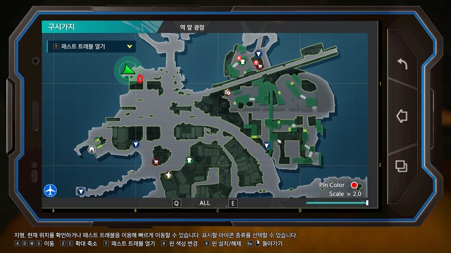 월드 투어 파밍할 수 있는 아바타 복장 옷 2 나이샤르세계편