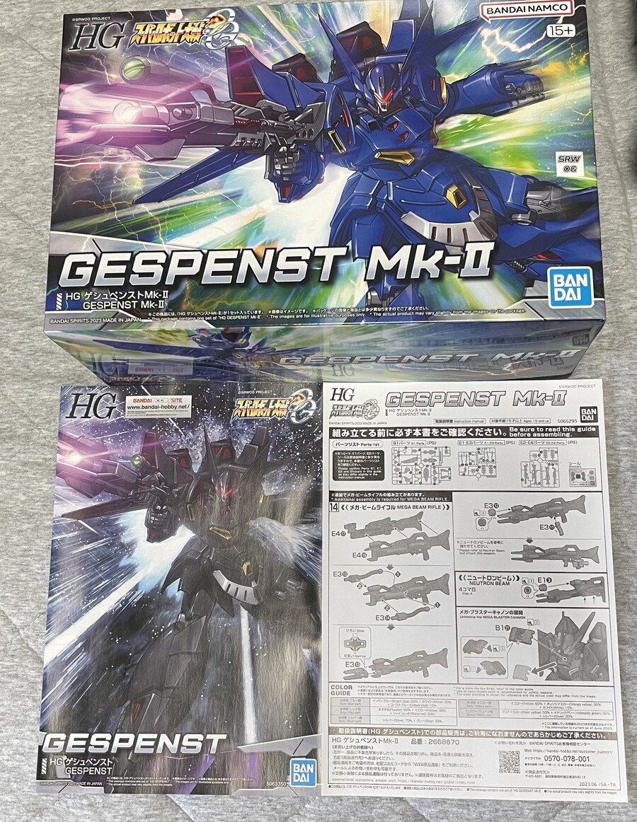 [반다이] 웹한정 HGSR 게슈펜스트 MK-Ⅱ 조립 이미지 | 프라모델 정보