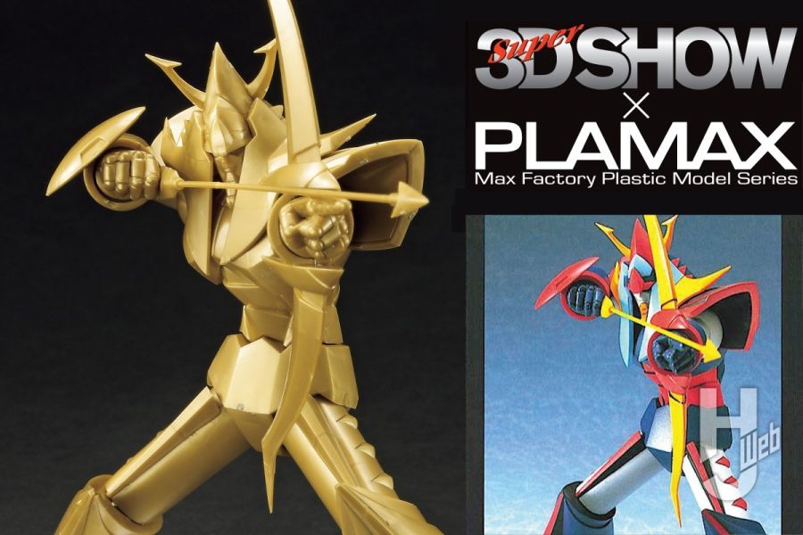 [맥스 팩토리] PLAMAX 용자 라이딘 HJ 게재 샘플 소개 | 프라모델 정보