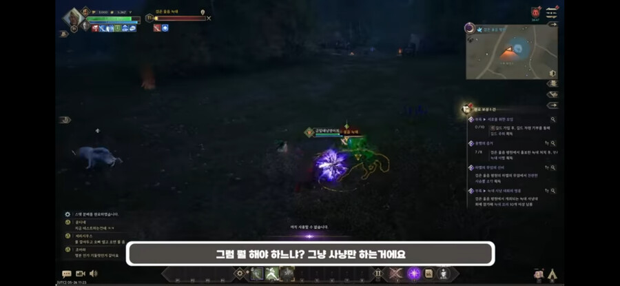 TL이 NC거라 미운털 제대로 박혔는지 별걸로 다 까네 | 유머 게시판