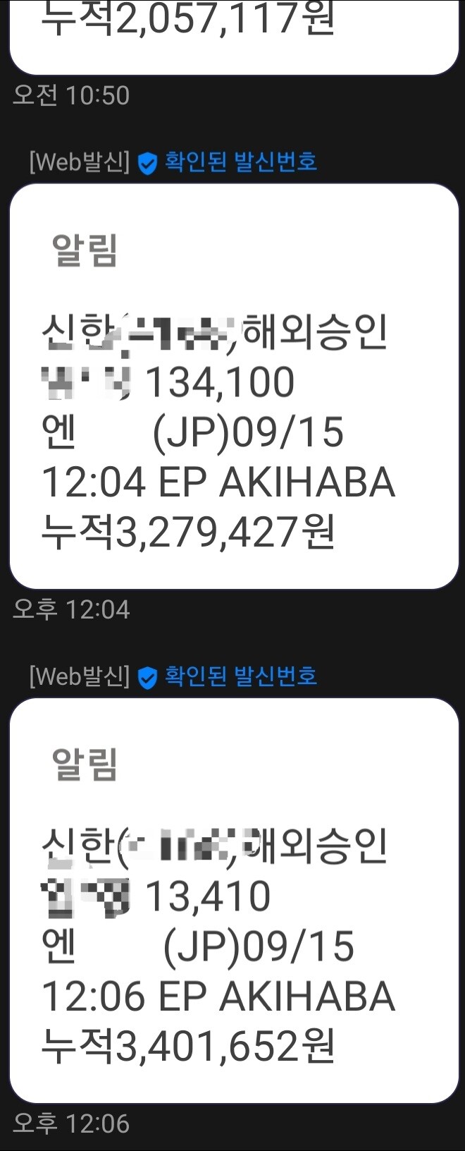 @) U149 MP3는 150마넌이 아니다. | 유머 게시판