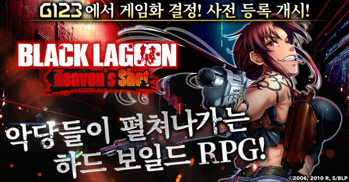 CTW주식회사, 애니메이션 IP 게임 ‘BLACK LAGOON Heaven's Shot’ G123에서 사전 등록 개시
