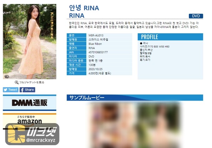 피트니스 모델 서리나 그라돌 데뷔! 일본서 누드 그라비아 발매 예정 | 유머 게시판