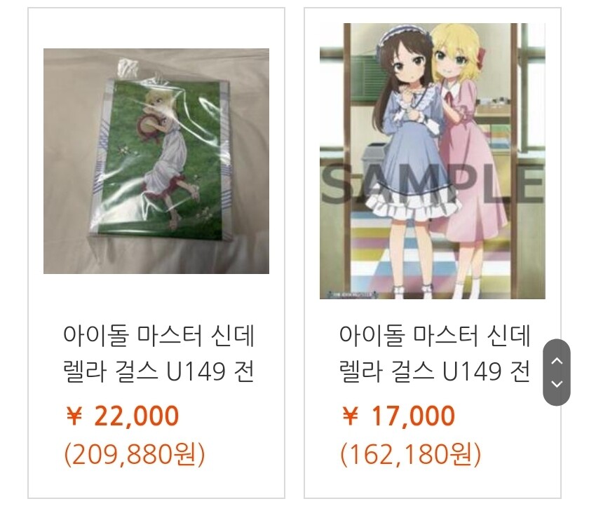 @) 어질어질한 U149 BD 전권 특전 가격들 | 유머 게시판