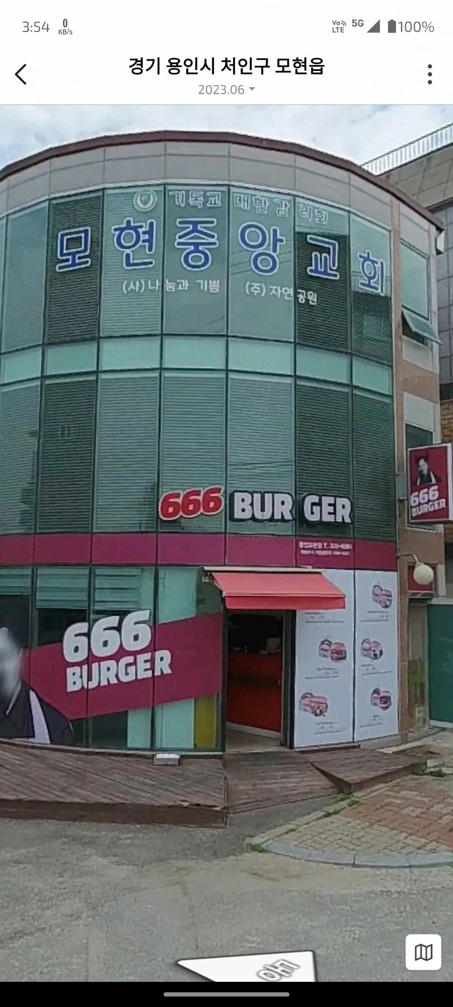 1층이 주인일까 2층이 주인일까 ㅋㅋㅋ