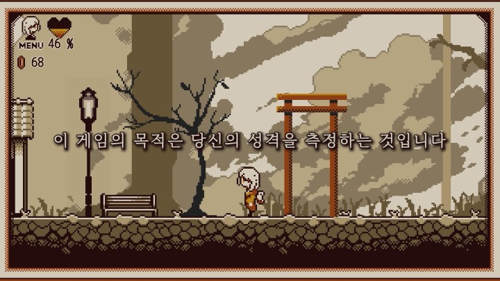 PLAYISM(플레이즘), 이색 ADV게임 ‘Refind Self: 성격 진단 게임’ Steam/Google Play/App Store에서 판매 개시