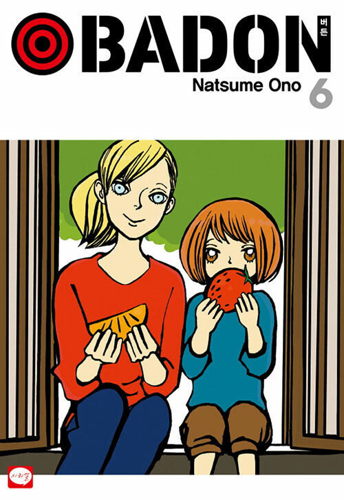 [BADON] 6권 정발 | 취미 정보