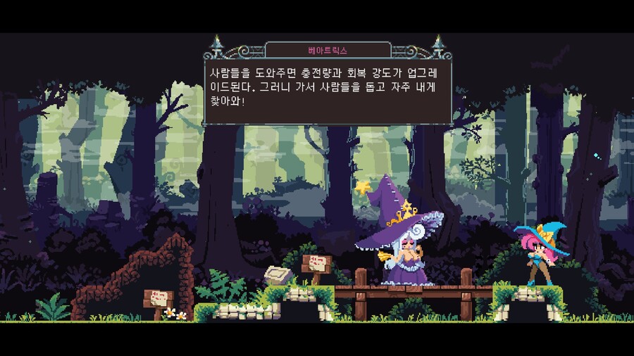 Flip witch 이거 개재미씀 ㅋㅋㅋㅋ | 유머 게시판