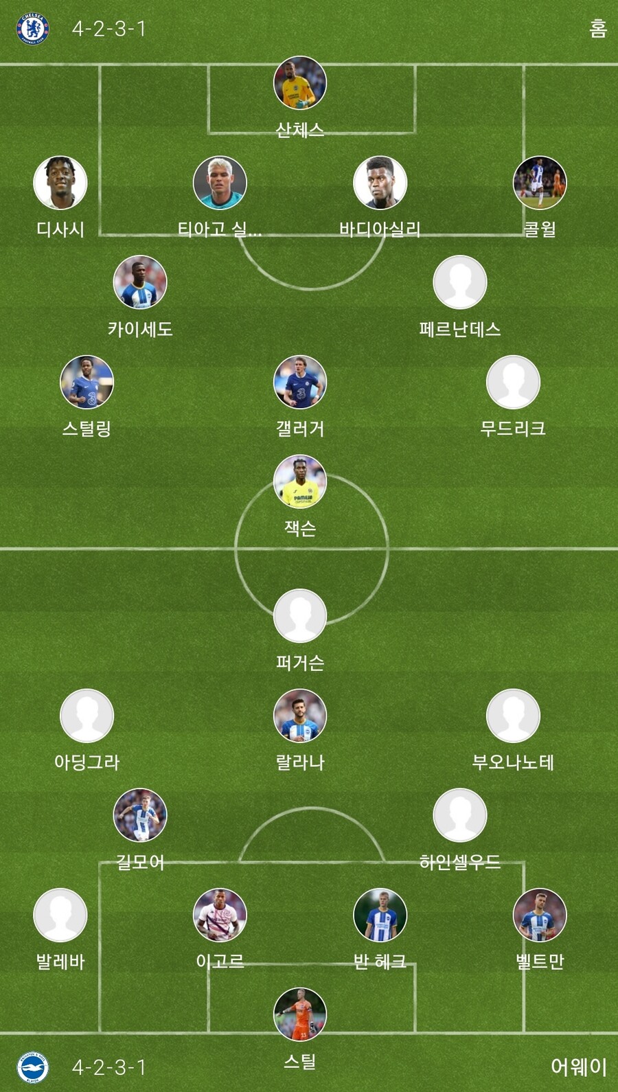 EPL 14 라운드) 첼시 vs 브라이튼 3 : 2 경기종료 | 스포츠 정보