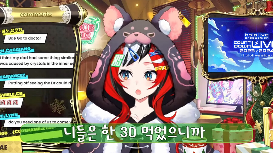 버튜버) Young하고 MZ한 땃쥐 | 유머 게시판