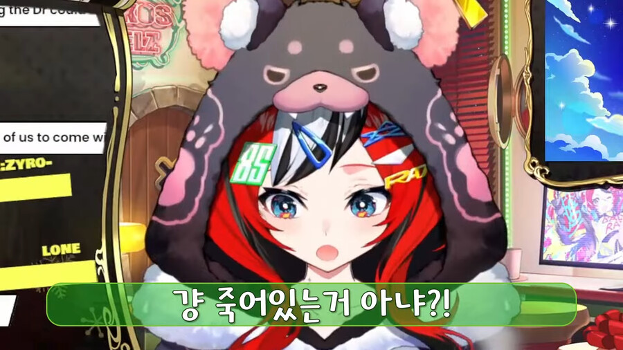 버튜버) Young하고 MZ한 땃쥐 | 유머 게시판