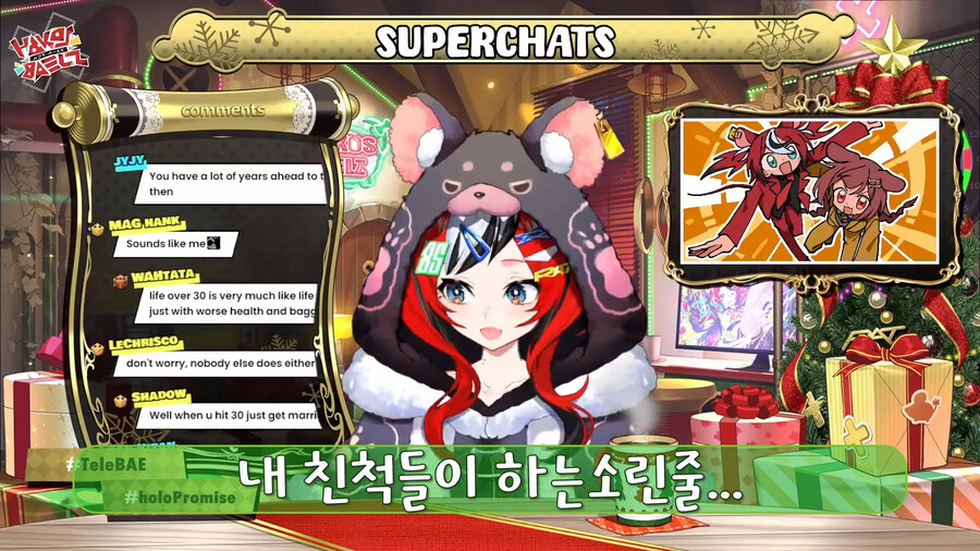 버튜버) Young하고 MZ한 땃쥐 | 유머 게시판