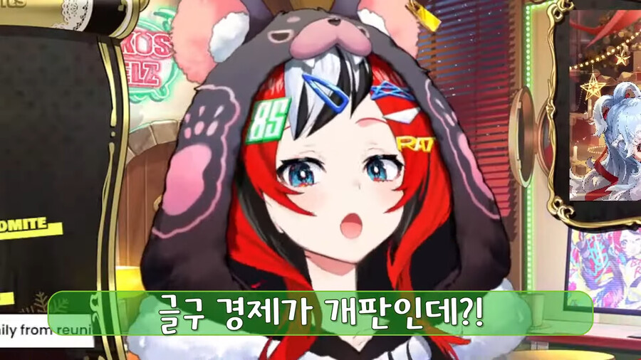 버튜버) Young하고 MZ한 땃쥐 | 유머 게시판