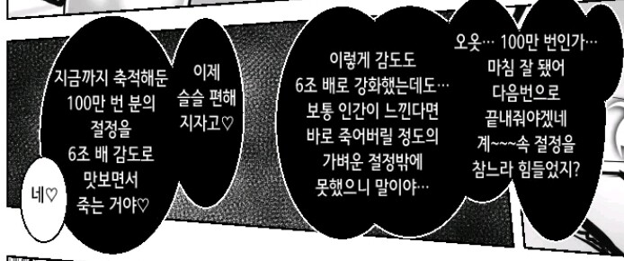 맥락이 진짜 궁금한 짤 | 유머 게시판