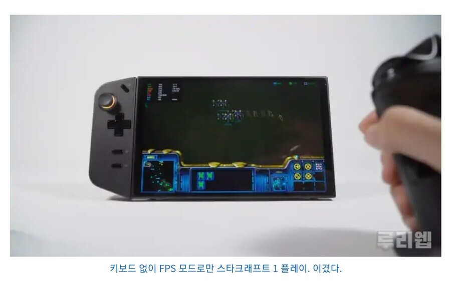 umpc] 리전고 FPS모드 말로만 들어봤지 | 유머 게시판