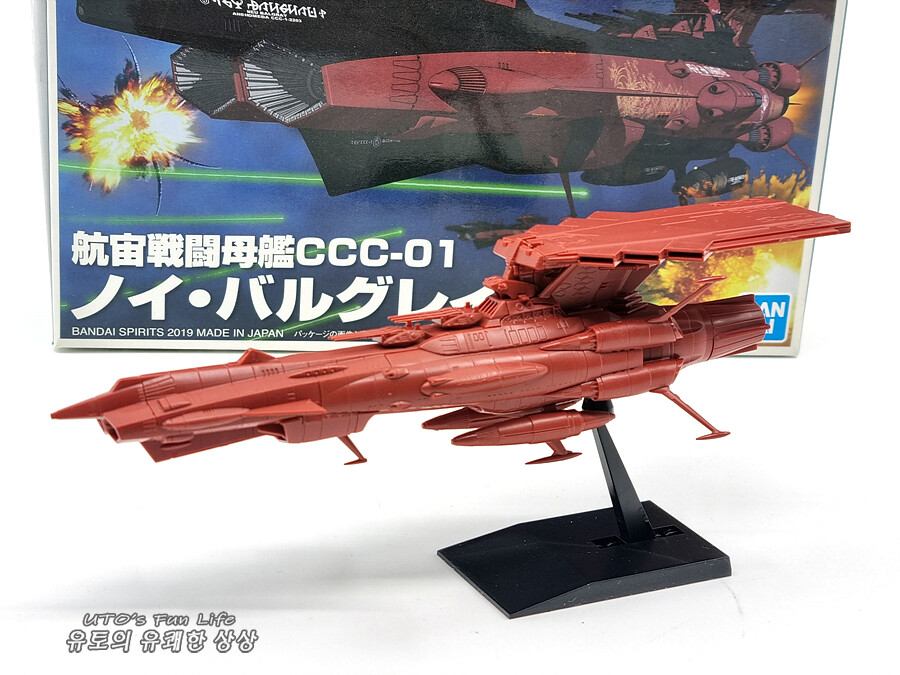 [MC야마토] 노이발그레이 / Neu Balgery | 프라모델 캐릭터모형 갤러리