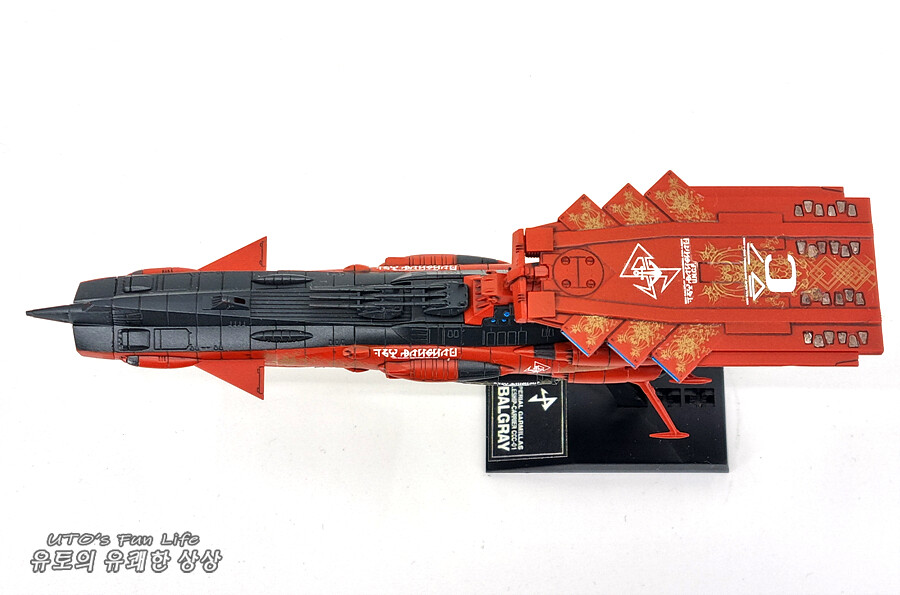 [MC야마토] 노이발그레이 / Neu Balgery | 프라모델 캐릭터모형 갤러리