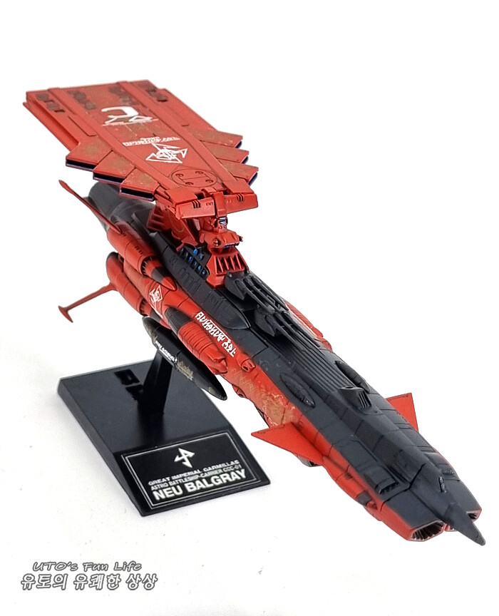 [MC야마토] 노이발그레이 / Neu Balgery | 프라모델 캐릭터모형 갤러리