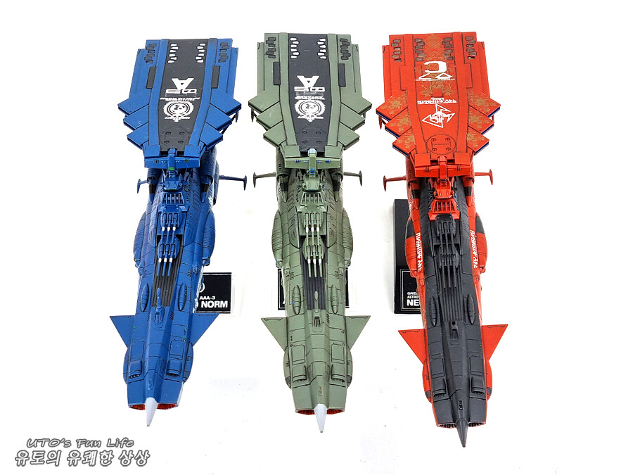 [MC야마토] 노이발그레이 / Neu Balgery | 프라모델 캐릭터모형 갤러리