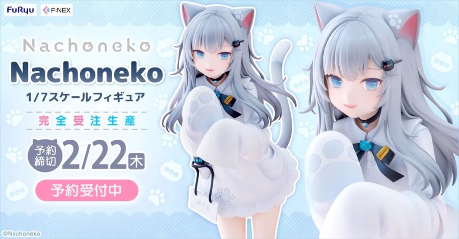 [F:NEX] 1/7 Nachoneko | 피규어 정보